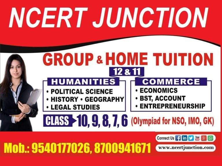 Blog by NCERT Junction - NCERT JUNCTION
