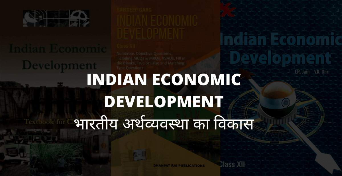 INDIAN ECONOMIC DEVELOPMENT Class 12 - NCERT JUNCTION
