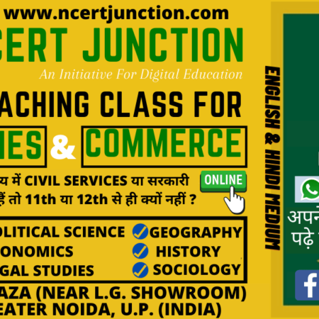 Courses - NCERT JUNCTION